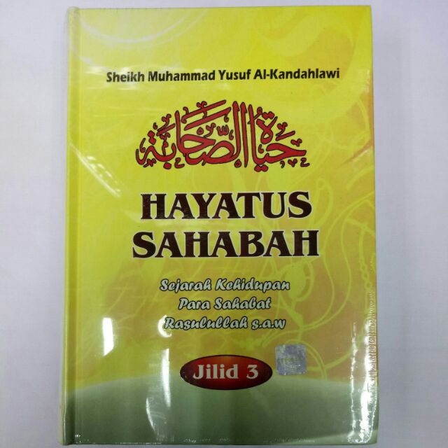 Hayatus Sahabah Volume 3 (History of the Life of the Companions of the ...