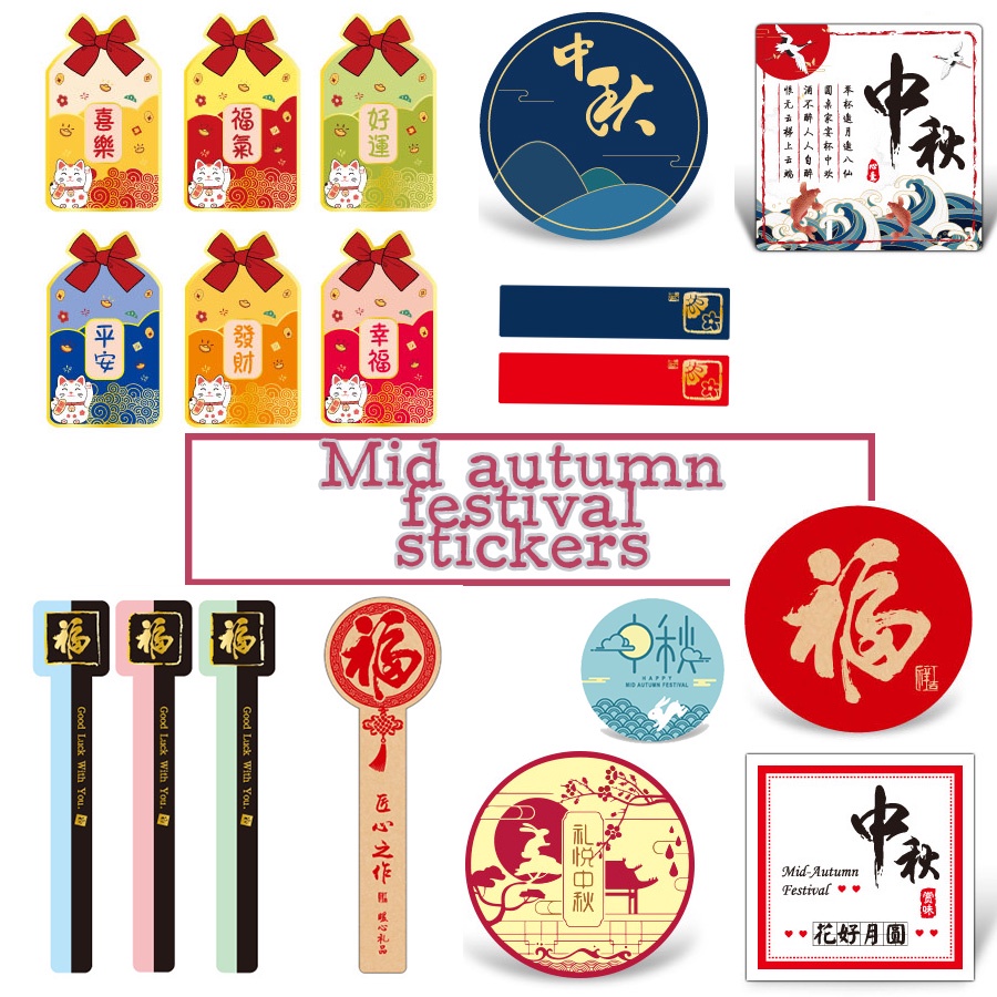 🇸🇬 中秋 mid autumn Mooncake food packaging sticker & label mooncake box ...