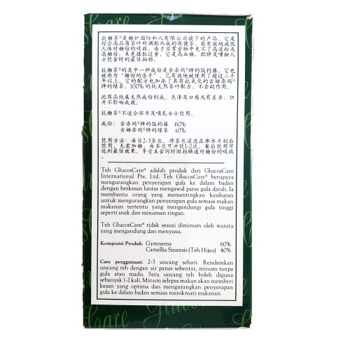 [Bundle of 2]GlucosCare Sugar Blocker Herbal Tea (24 x 2.5g) | Shopee ...