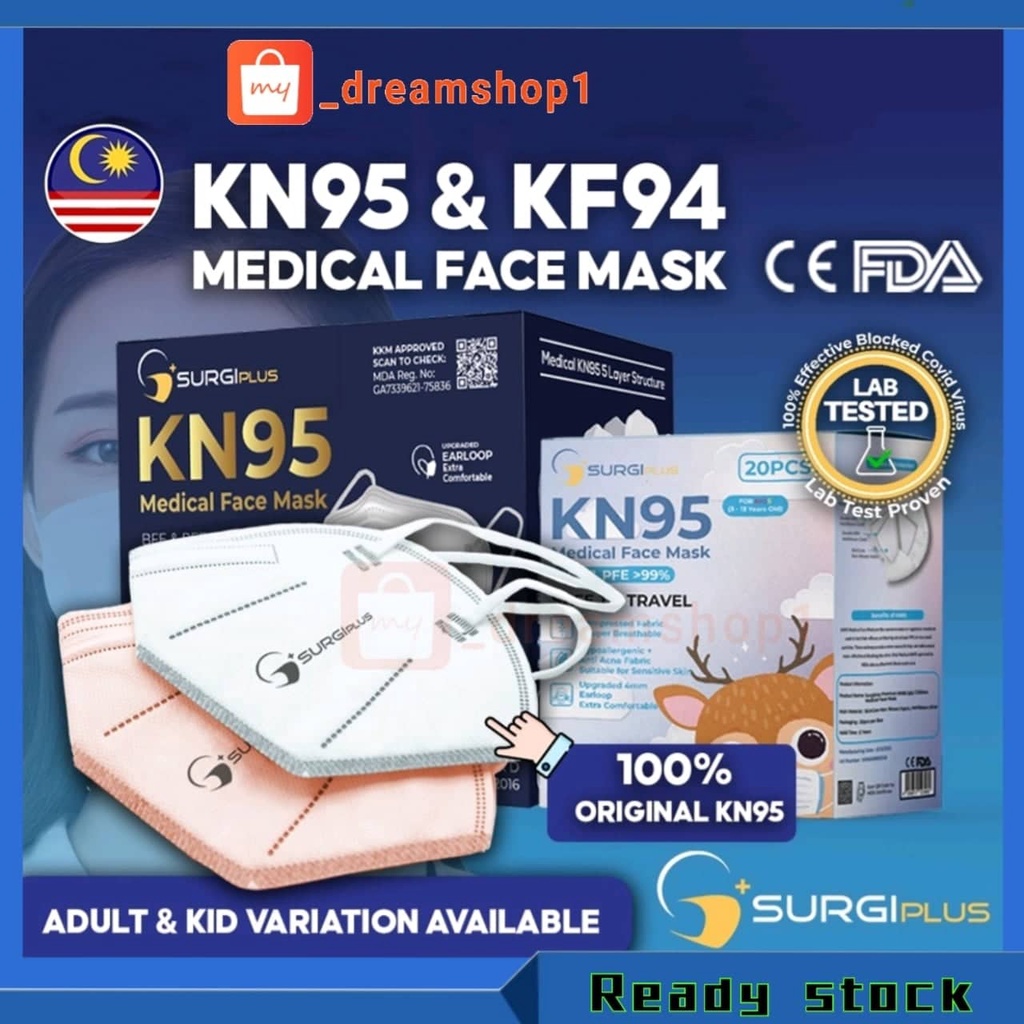 Surgiplus Medical KN95 5 layers 20pcs/50pcs(1box)【Individual Packing】 (20pcs/50pcs Per Box ...
