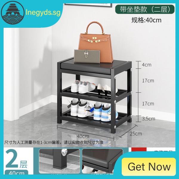 Shoe Rack Metal Shoe Stool Shoe Rack And Stool Integrated Storage Rack ...