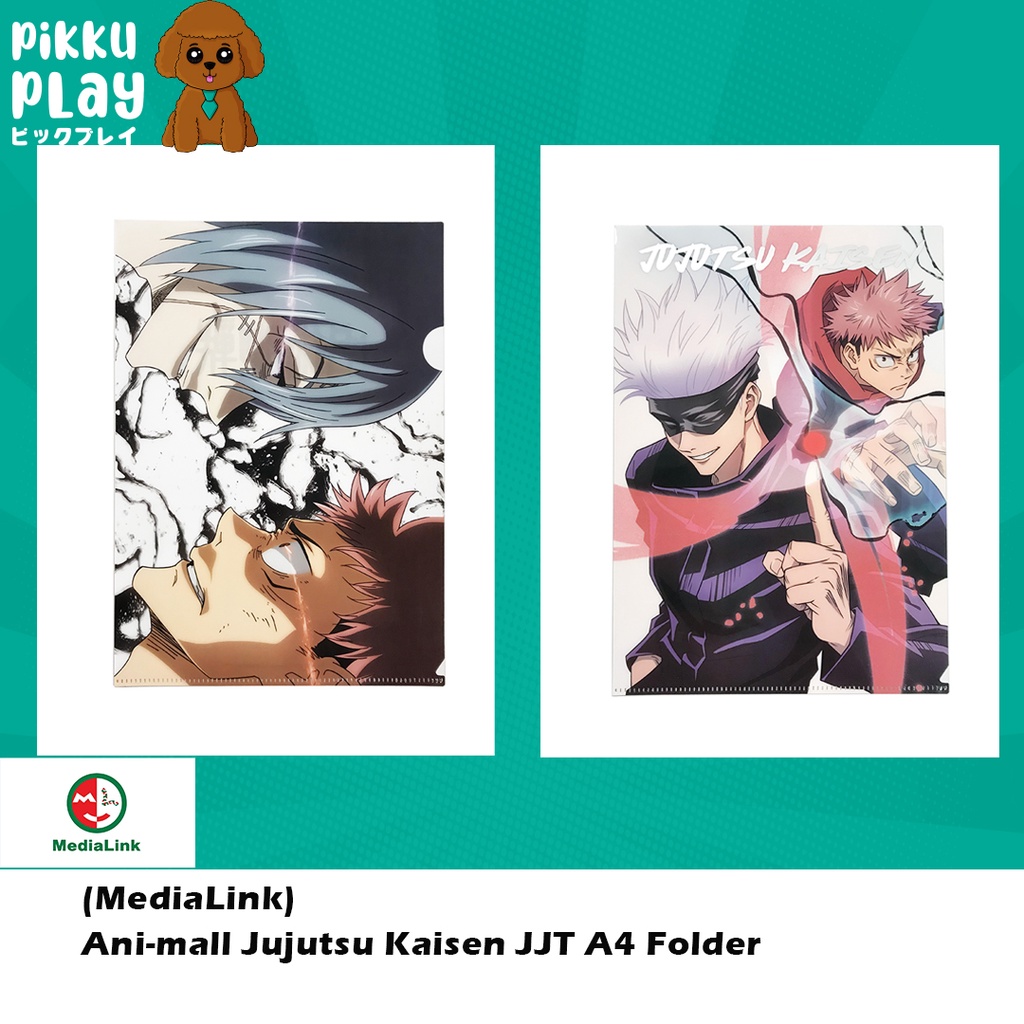 (Medialink) Ani-mall Jujutsu Kaisen JJT A4 Folder - Itadori & Mahito ...