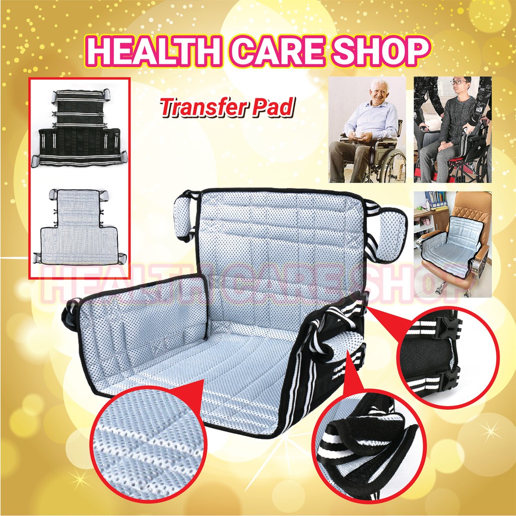Comfort Seat Carrier ( Wheelchair Transfer Pad ) | Shopee Singapore