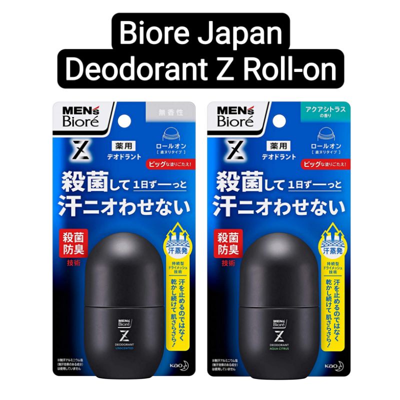 Biore Japan Deodorant Z Roll-on for Men (Citrus/Unscented) | Shopee Singapore