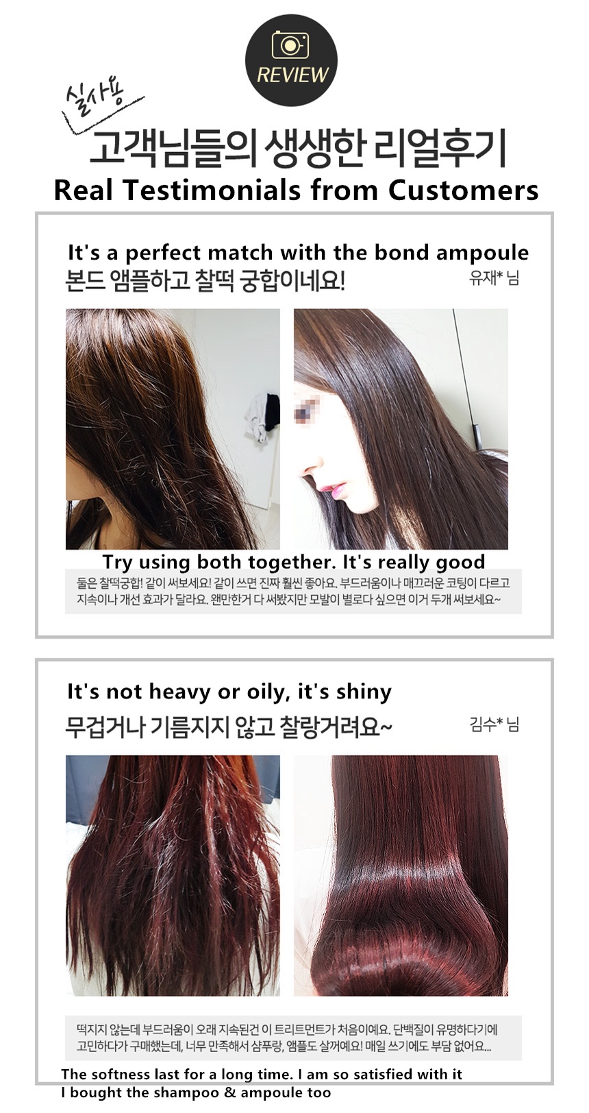 HAIR+ Protein Bond Line Professional Hair Care System for Extreme ...