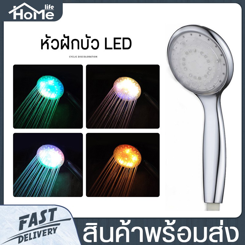 LED Shower Glows Changes Color By Temperature. The Head Has 3 Colors ...