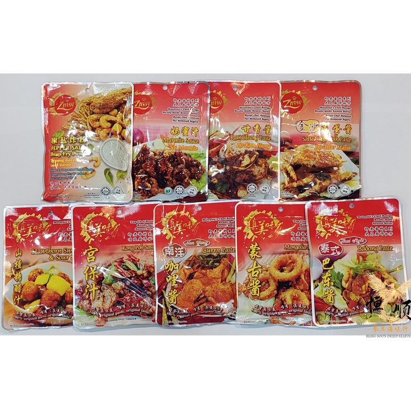 Really Delicious Instant Sauce Zhen Mei Wei Paste/Sauces Salt Pepper ...