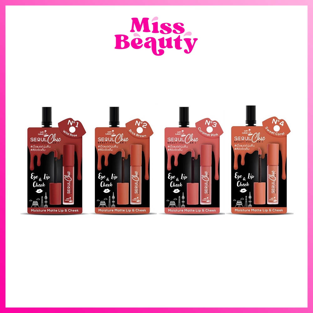 (1 Sachet) Nami Seoul Chic Moisture Matte Lip & Cheek | Shopee Singapore