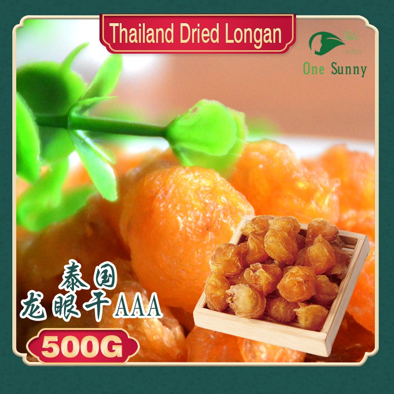 One Sunny Thailand Dried Longan (AAA) 500G OFFER~~~ | Shopee Singapore