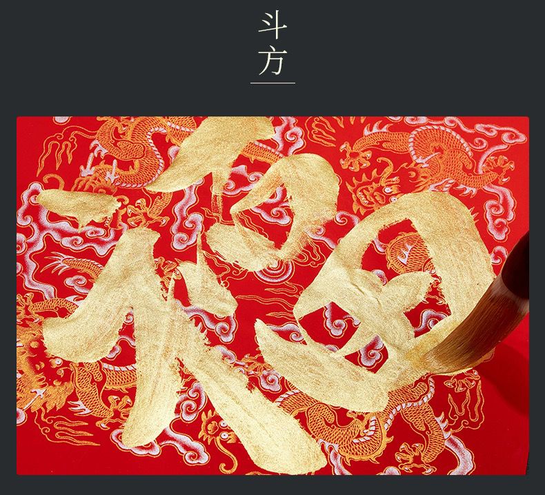 SG Gold, Cinnabar, Red Calligraphy ink - Ideal for Spring Couplets ...