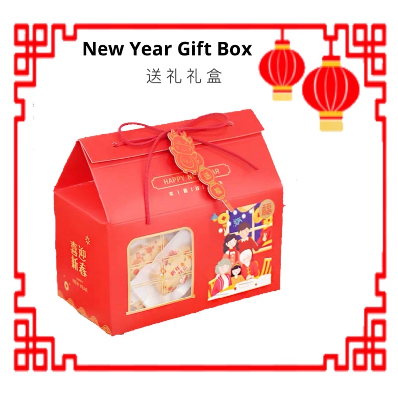 CNY 新年礼盒/cny box/new year packaging/Mooncake BOX/Happy New Year box ...