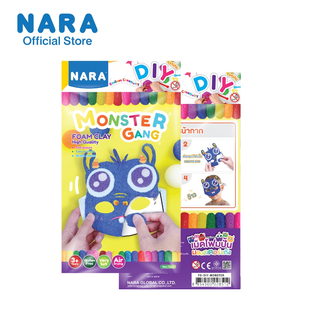 NARA Foam Clay MonsterGangs Mask Gang Monster Moulding (6 Type To ...