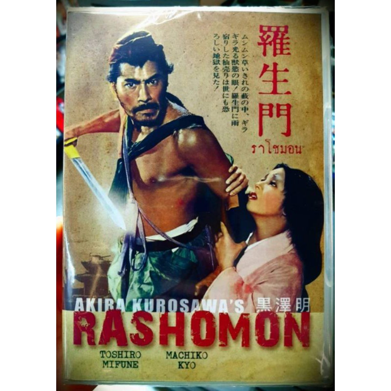 DVD DVD rashomon (1950)Rachomon Flim by AKIRA KUROSAWA | Shopee Singapore