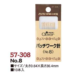 Clover Patchwork Needles (10pc/pack) | Shopee Singapore