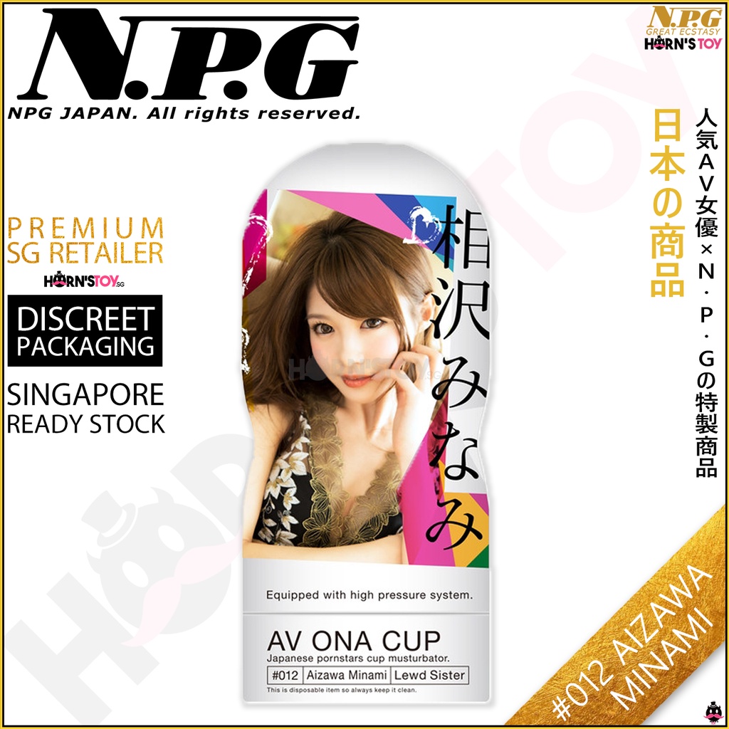 NPG Japan - Onacup Stroker 012 Jap Av Minami Aizawa Famous Instrument Awakening Nurse Sex Cup ...