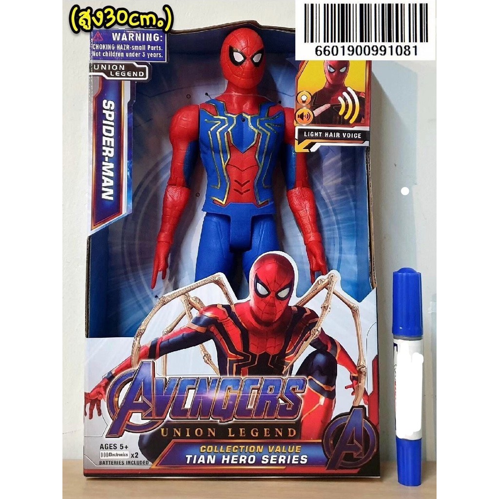 Spider-Man Puppet Model Chest Press Sound Light | Shopee Singapore