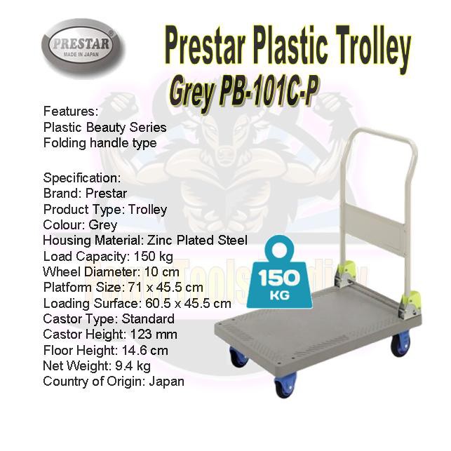 PRESTAR PVC PLASTIC TROLLEY/ PB-101/ MADE IN JAPAN/ FOLDING TROLLEY ...