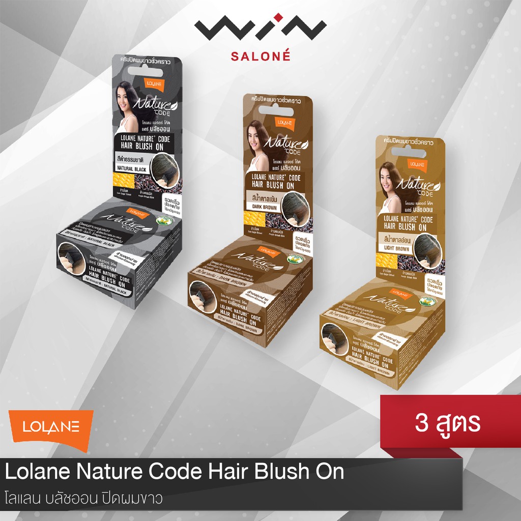 Lolane Blush To Cover White Hair Fast Close Firmly Light Cream Texture ...