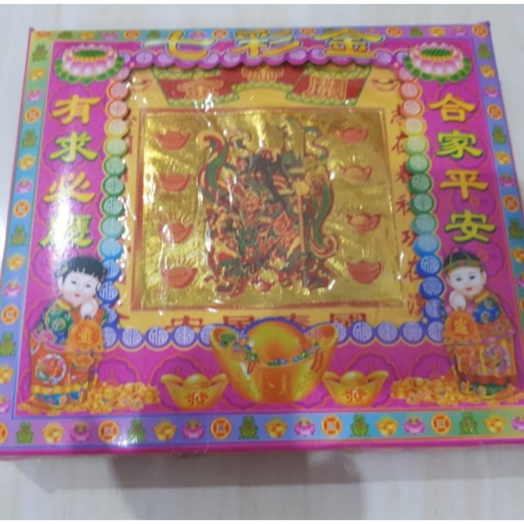 Kim cua color box picture Kwan kong (Kwan ti) | Shopee Singapore