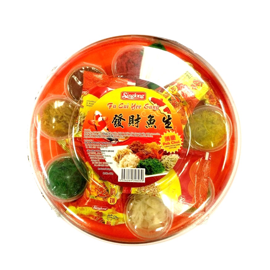 CNY - Sing Long Yee Sang (Orange) 600g CNY(18044) | Shopee Singapore