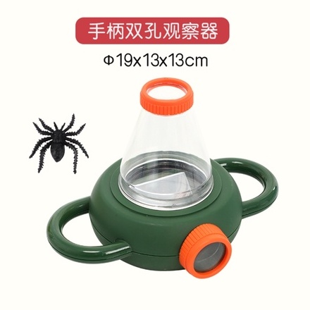 🇸🇬 Children's Capture Observation Box (with magnifying glass) | Shopee ...
