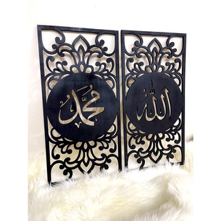 NEW DESIGN PANEL KHAT DECORATION | DECORATIVE WOOD | HOME DECO | FRAME ...