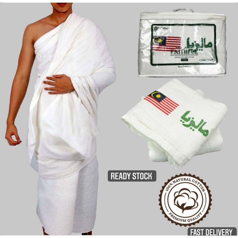 Hajj and Umrah Ihram Cloth (100% Cotton) | Shopee Singapore