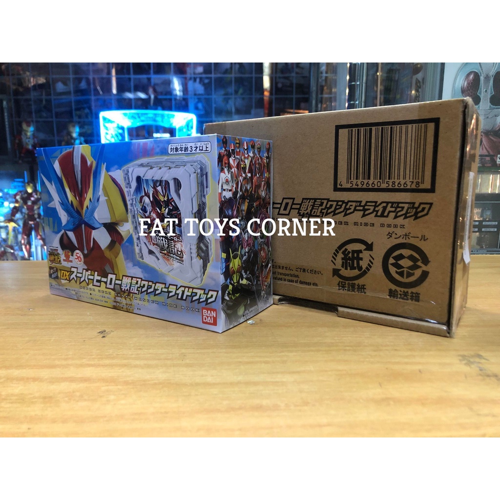 DX Super Hero Senki Wonder Ride Book (Kamen Rider Saber) | Shopee Singapore