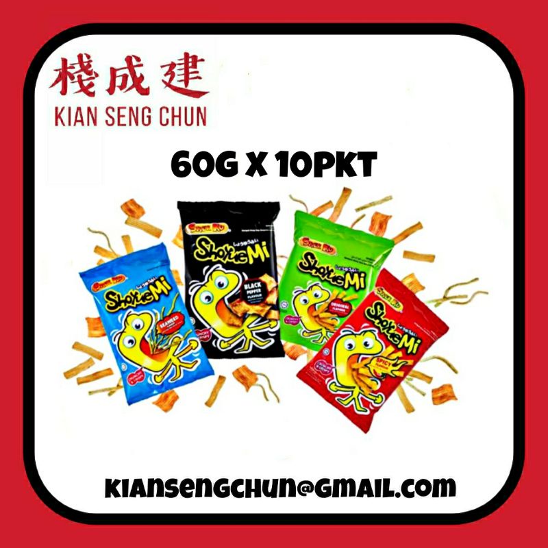ShoyueMi Chips 60g x 10pkt | Shopee Singapore