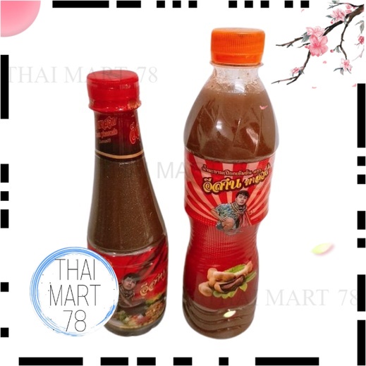 Esan Tamarind Concentrate Fermented Fish SauceEsan Tamarin Sauce Esan ...