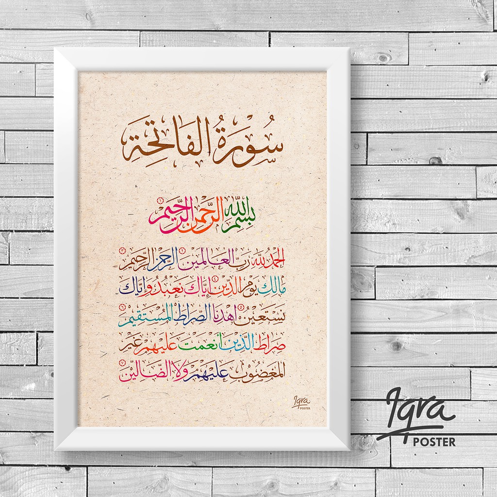 Modern Calligraphy Posters & Frames - Al-Fatihah 7 - Painting Frames ...
