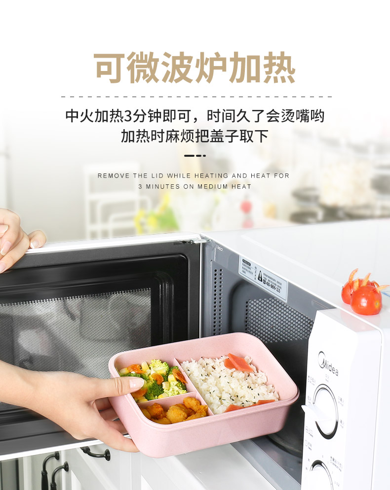 Creative Wheat Straw Three Compartment Lunch Box 1100ml (Free SUS ...