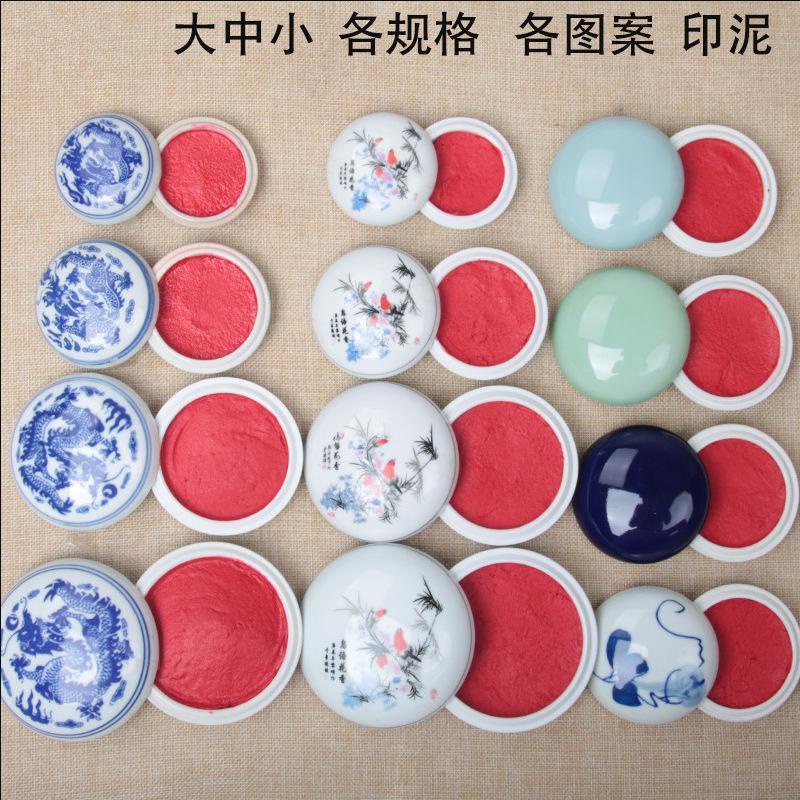 muxi Calligraphy Ink Pad Eight Treasure Seal Carving Chinese Painting ...