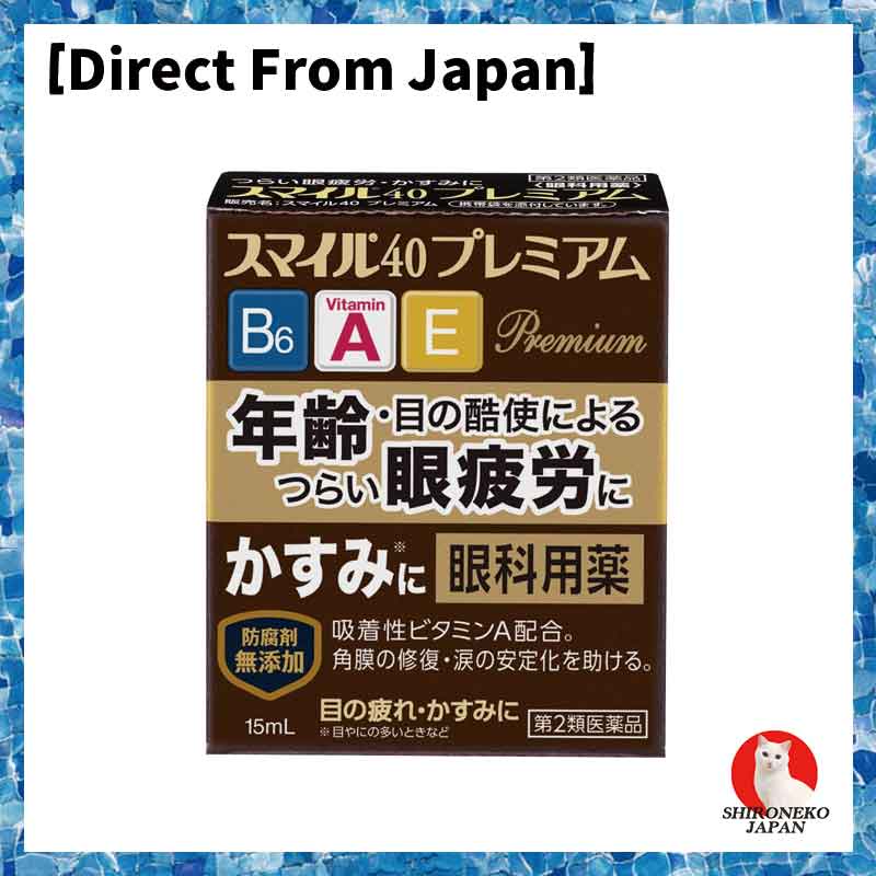 Lion Smile 40 Premium Eye Drops 15mL Made In Japan | Shopee Singapore