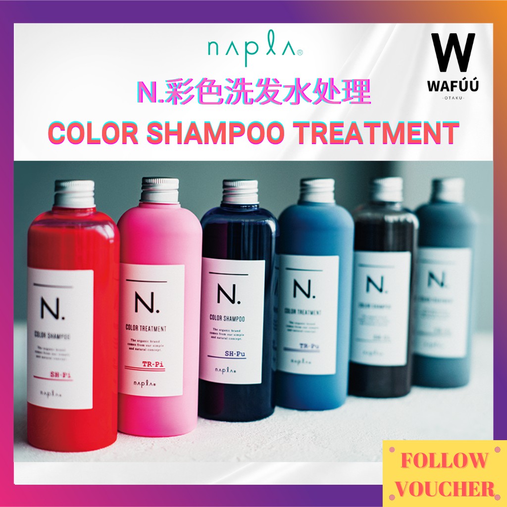 Napla N. Series Colorful Shampoo Hair Cream 320ml Color Shampoo Treatment Set Hair care Direct ...