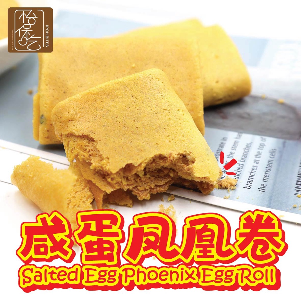 Top Seller CNY Biscuit | CNY Cookies | Canned Rice Cake-Beeh kapit Crab ...