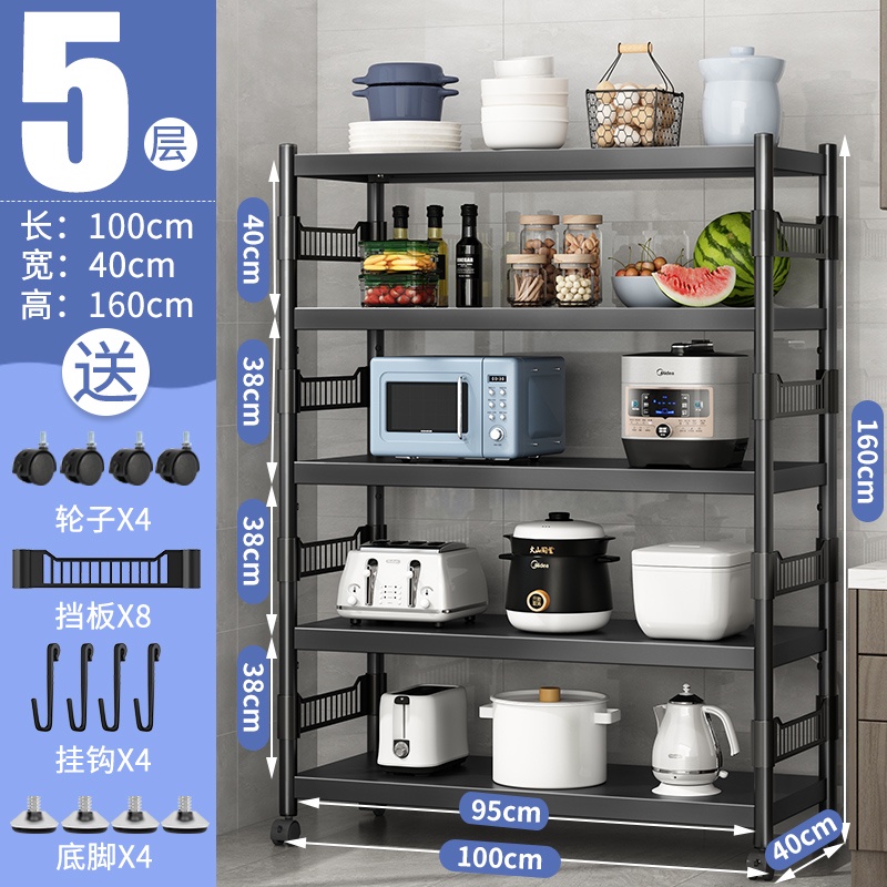 YOUNAL Movable Black Metal Storage Rack / Kitchen Rack / Booksheft Book ...