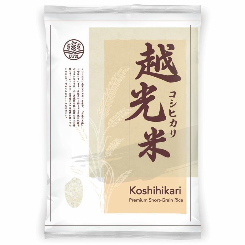 Koshihikari Premium Short Grain Rice 5kg Halal Premium Japanese Sushi ...