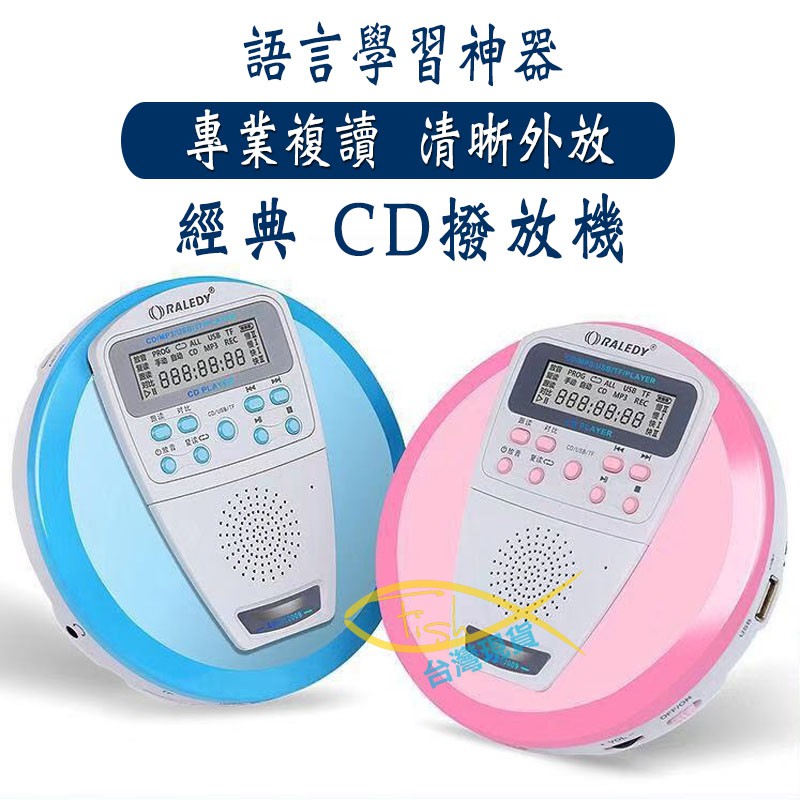Portable CD Player Student Walkman MP3/CD Mini Repeater English ...
