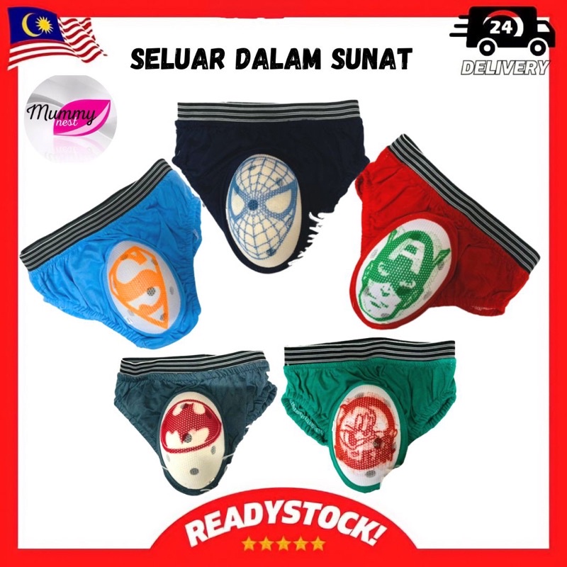 Circumcision Pants, Circumcision Pants, Khatan Pants, Cartoon ...