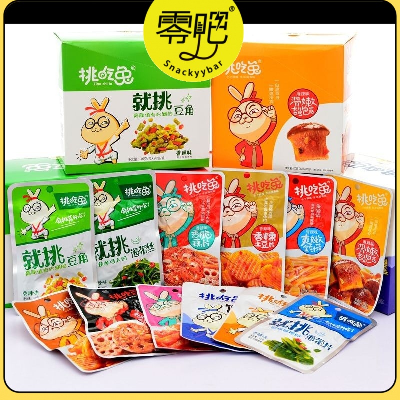 Picky Rabbit Sweet Crispy Radish/Fragrant Crispy Lotus Chips/Fragrant ...