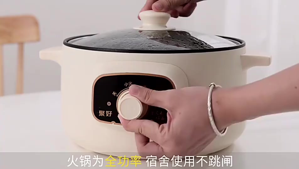 Multifunctional Electric Cooker Heating Pan Electric Cooking Pot ...