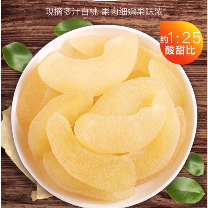 百草味白桃干100g Baicaowei White Peach Dried 100g | Shopee Singapore