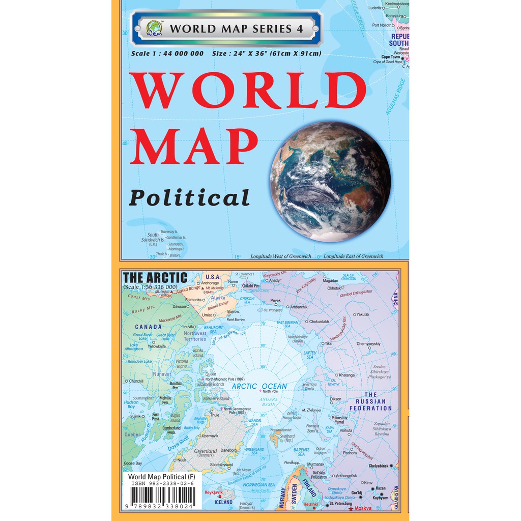World Map Political (61cm x 91cm / 24” x 36”) Peta Dunia | World Map ...