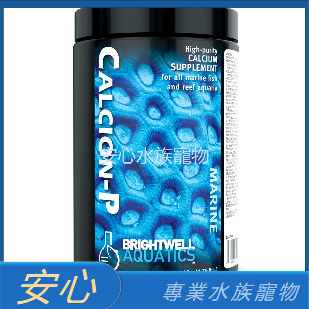 [Safe Aquarium] American BWA Seawater Calcium Ion Additive (Powder ...