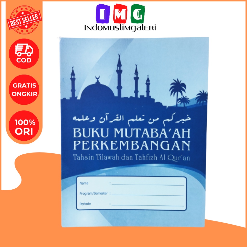 Book MUTABAAH DEVELOPMENT OF THE TAHSIN TAHWAH AL QURAN COMPLETE ...