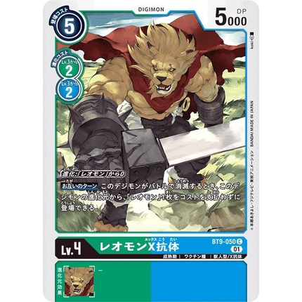DIGIMON TCG BT9-050 C Digimon Lv.4 Leomon (X Antibody) | Shopee Singapore