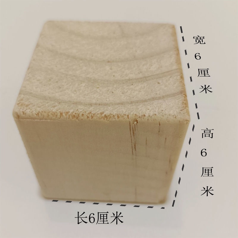 Pine Square Height Board Bed Foot Table Leg Sofa Leg Pads Natural ...