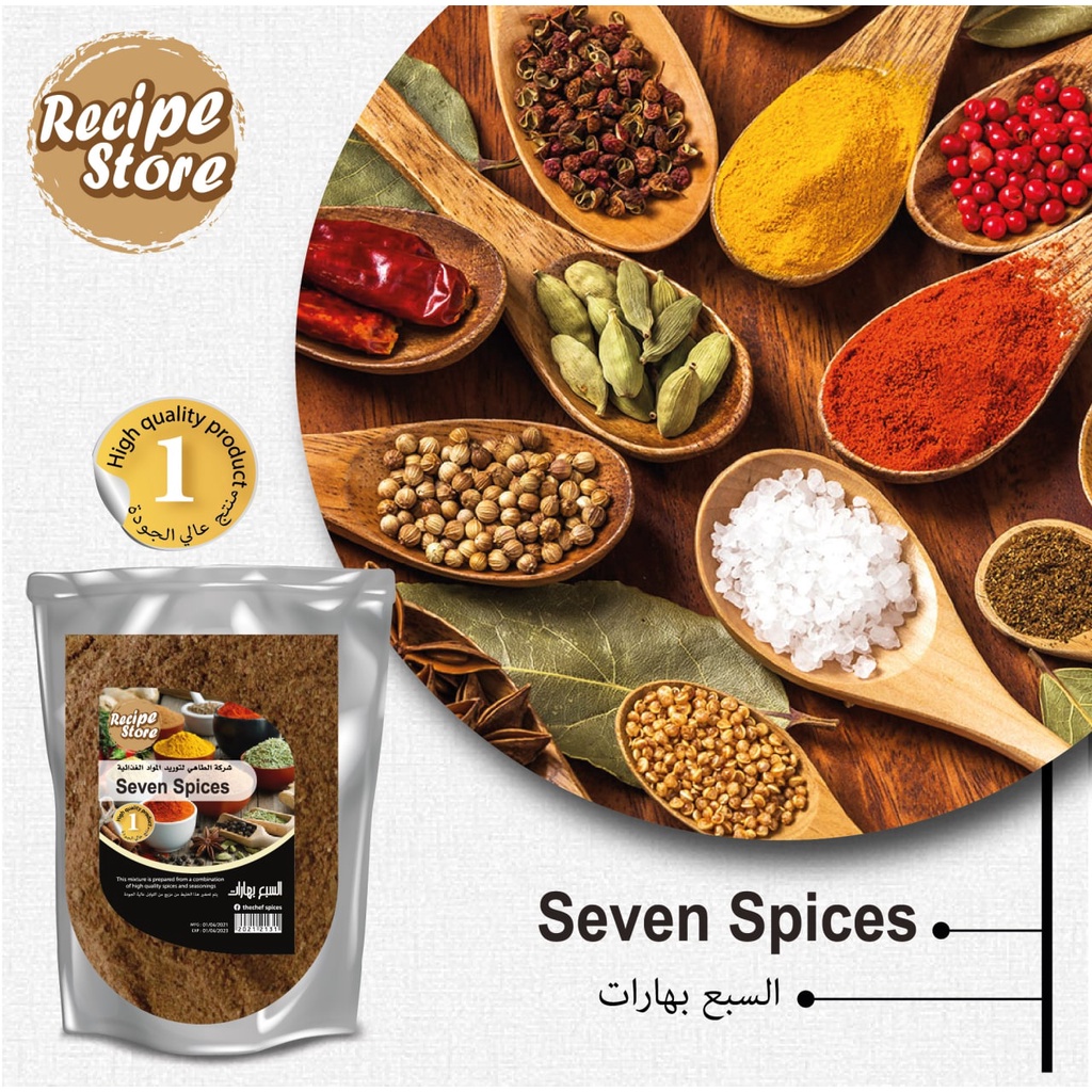 100% PURE SEVEN SPICES MIXTURE 100g / SERBUK TUJUH REMPAH CAMPURAN 7 ...