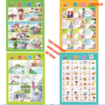 Clearance Sale Ready Stock Chinese and English Bilingual Learning ...